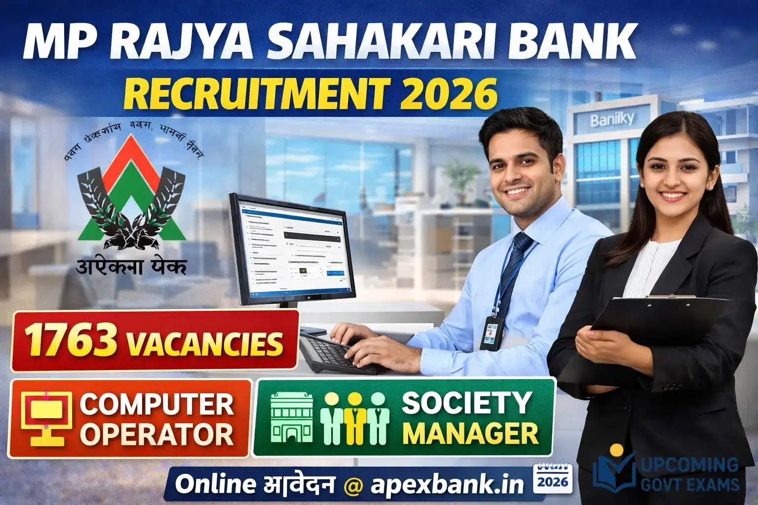 Great Opportunity: MP Apex Bank Vacancy 2026 – 1763 Posts Apply Online